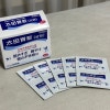 임산부도 먹을 수 있는 소화제 추천 일본 국민 소화제 오타이산 일본직구 재팬픽 통해서 구매해요 네이버 블로그